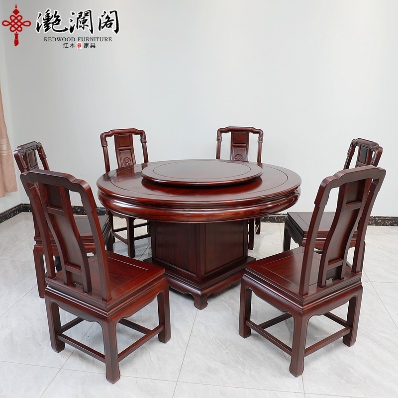 国标红酸枝红木餐桌绒毛黄檀圆桌椅组合全实木圆桌圆台家用饭桌