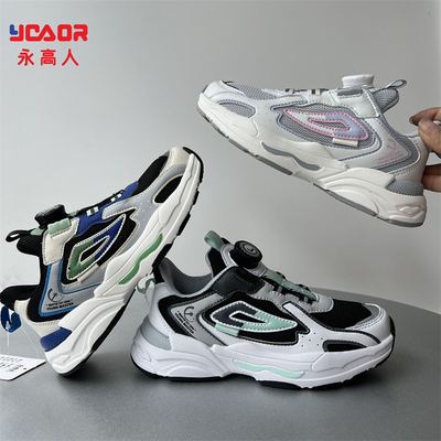永高人童鞋2023秋款男女中童网面透气运动鞋轻软底防滑纽扣Q33232