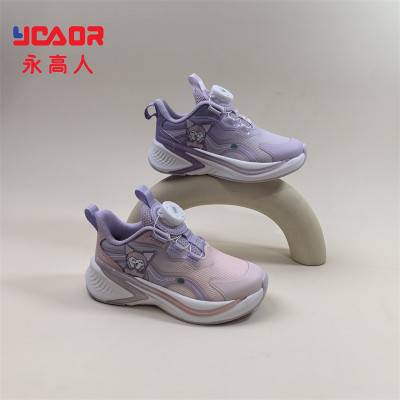 永高人女小童软底防滑纽扣运动鞋