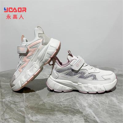 永高人防滑休闲小学生软底运动鞋