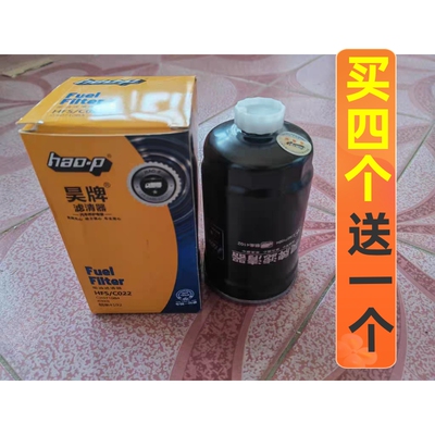 CX0710B4柴油滤芯适配朝柴4102朝柴4105柴滤1117101-A01-000W柴滤