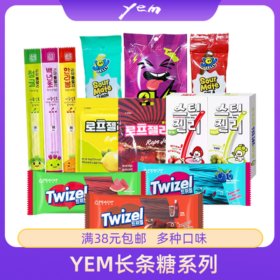 韩国进口YEM螺旋形夹心长条软糖