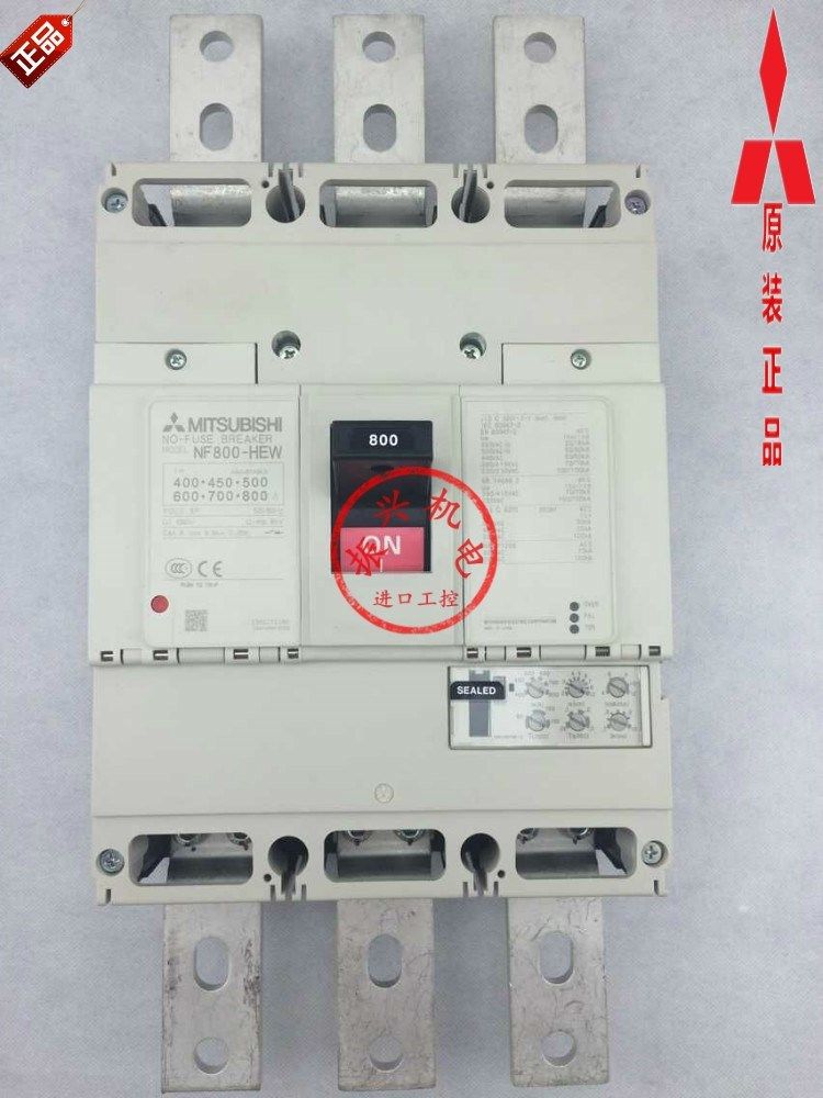 原装正宗日本三菱800A断路器空气开关NF800-HEW 400-800可调 3P_虎窝淘