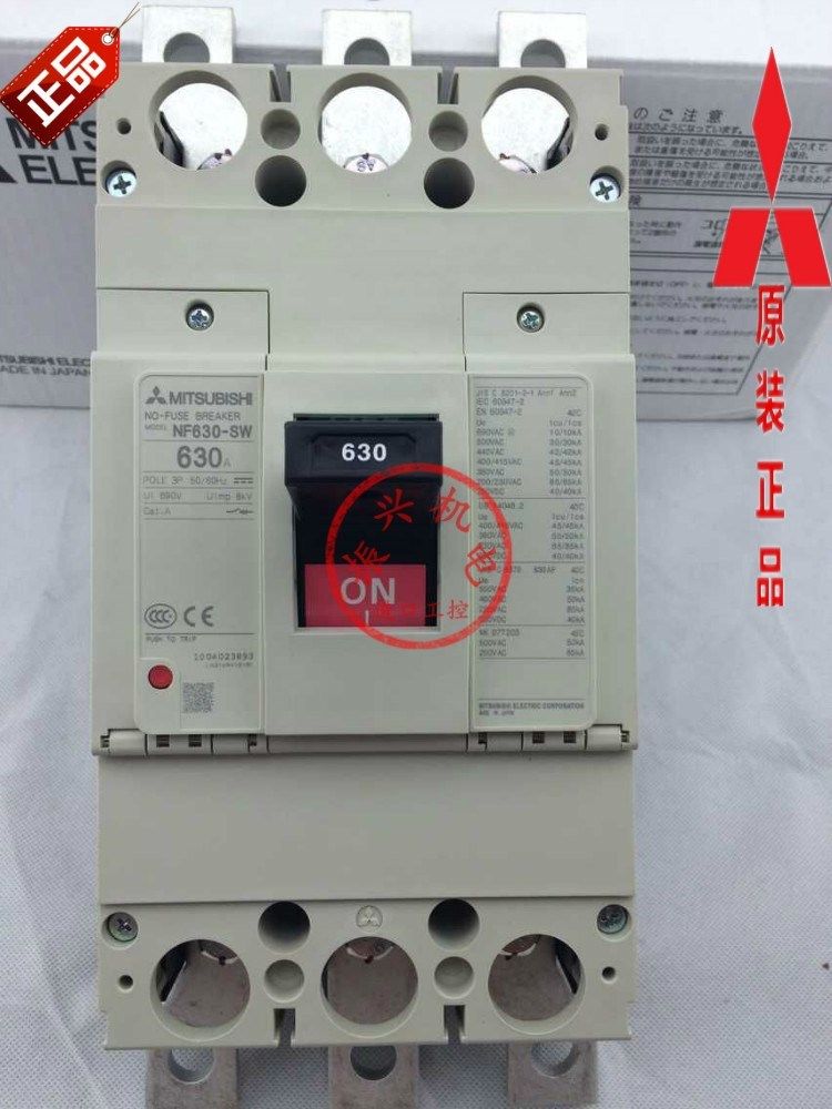 正宗三菱MCCB 630A空气开关500A断路器NF630-SW 3P 600A 630A500A_虎窝淘