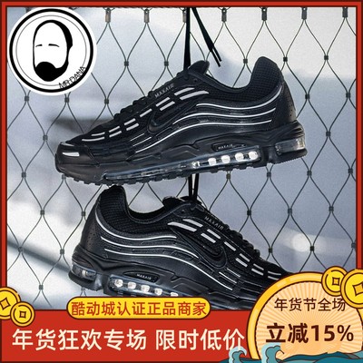 Nike耐克男子Air Max子弹头气垫缓震运动休闲复古跑鞋FZ4110-002