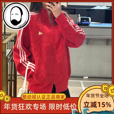 Adidas阿迪达斯26年马年针织运动开衫外套KE4061 KE4062 KE4060