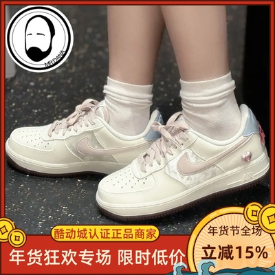 Nike耐克情人节限定空军一号板鞋女鞋白粉色AF1运动鞋IQ4937-161