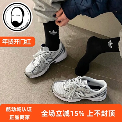 New Balance NB740男女鞋复古老爹鞋增高透气运动鞋U740WN2