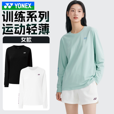 YONEX尤尼克斯羽毛球服长袖T恤运动透气训练女款2153225BCR