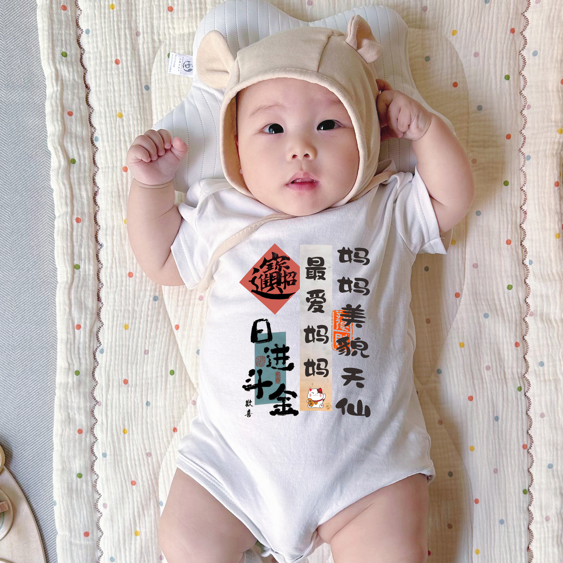 茹温妈妈美貌天仙夏季新婴儿幼儿哈衣爬服A类纯棉新生宝宝衣送礼