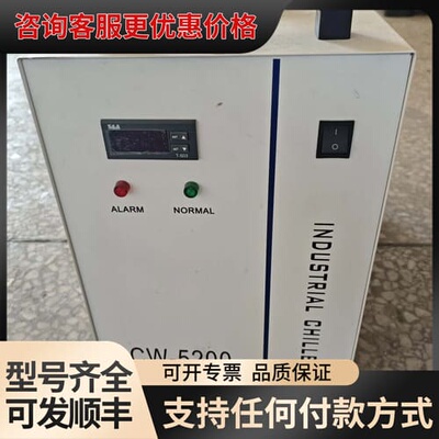 议价S A CW-5200工业冷水机可维修