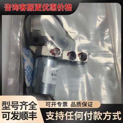议价KS，08888-1092-000-08，议价可维修
