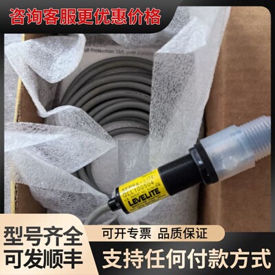 议价RHFS特氟龙LEVELITE电光探头可维修