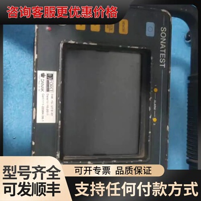 议价英国Sonatest超声波探伤仪Sitescan130，实物可维修