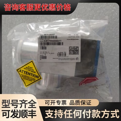 议价AMAT阀 3870-06057可维修