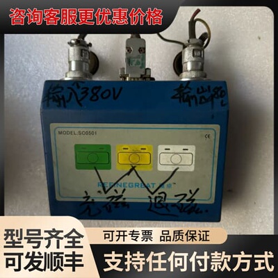 议价电永磁控制器SC0501可维修