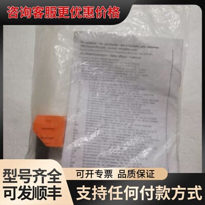 议价易福门 IFM IO5016 *可维修