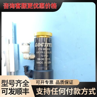 议价LOCTITE隔膜点胶阀PN98009可维修