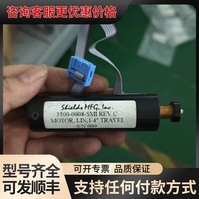 议价Shields直线电机，型号3500-0008-SMI RE可维修