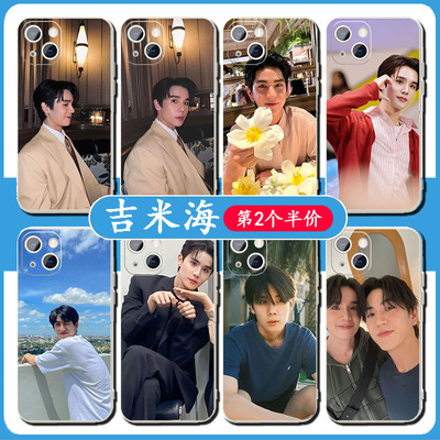 吉米海手机壳不曾遗忘的暮色