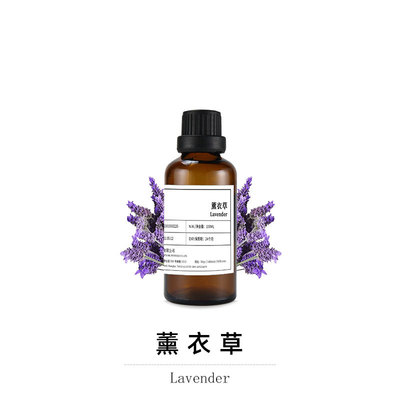 助眠真实薰衣草精油moellhausen