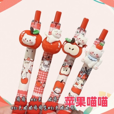 可爱少女心红苹果猫咪绵绵挂件笔