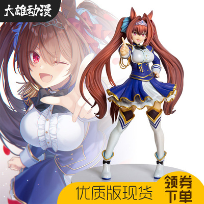 现货游戏赛马娘大和赤骥手办