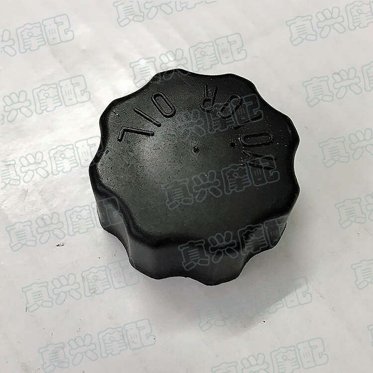 适用雅马哈JOG50/6代二冲EVO单三表5BM/5SU机油箱塑料盖机油壶盖