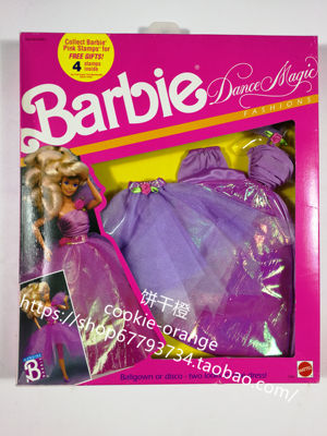 发 Barbie Dance Magic Fashions 7393 1989 芭比礼服裙 舞衣