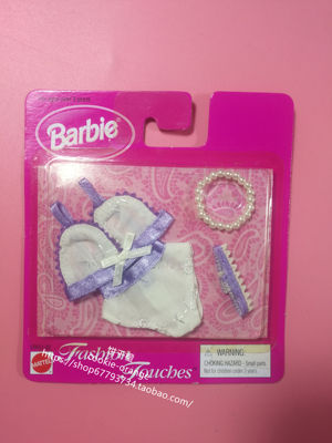 芭比紫白内衣套装配件