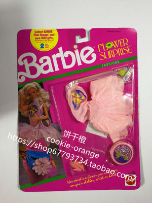 BARBIE芭比配件花瓣裙