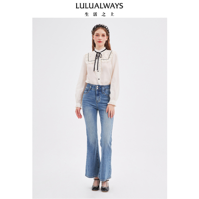 LULUALWAYS我爱露露25秋季新款高腰显瘦阔腿微喇垂感显高牛仔裤女