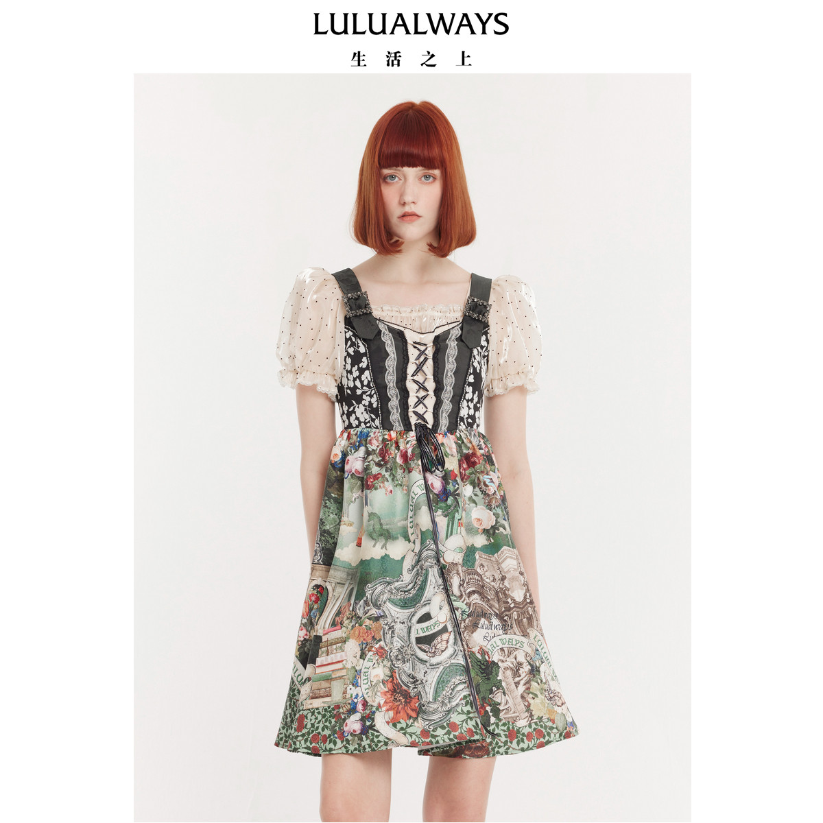 LULUALWAYS【绿野仙踪】夏季新款渐变印花绑带连衣裙