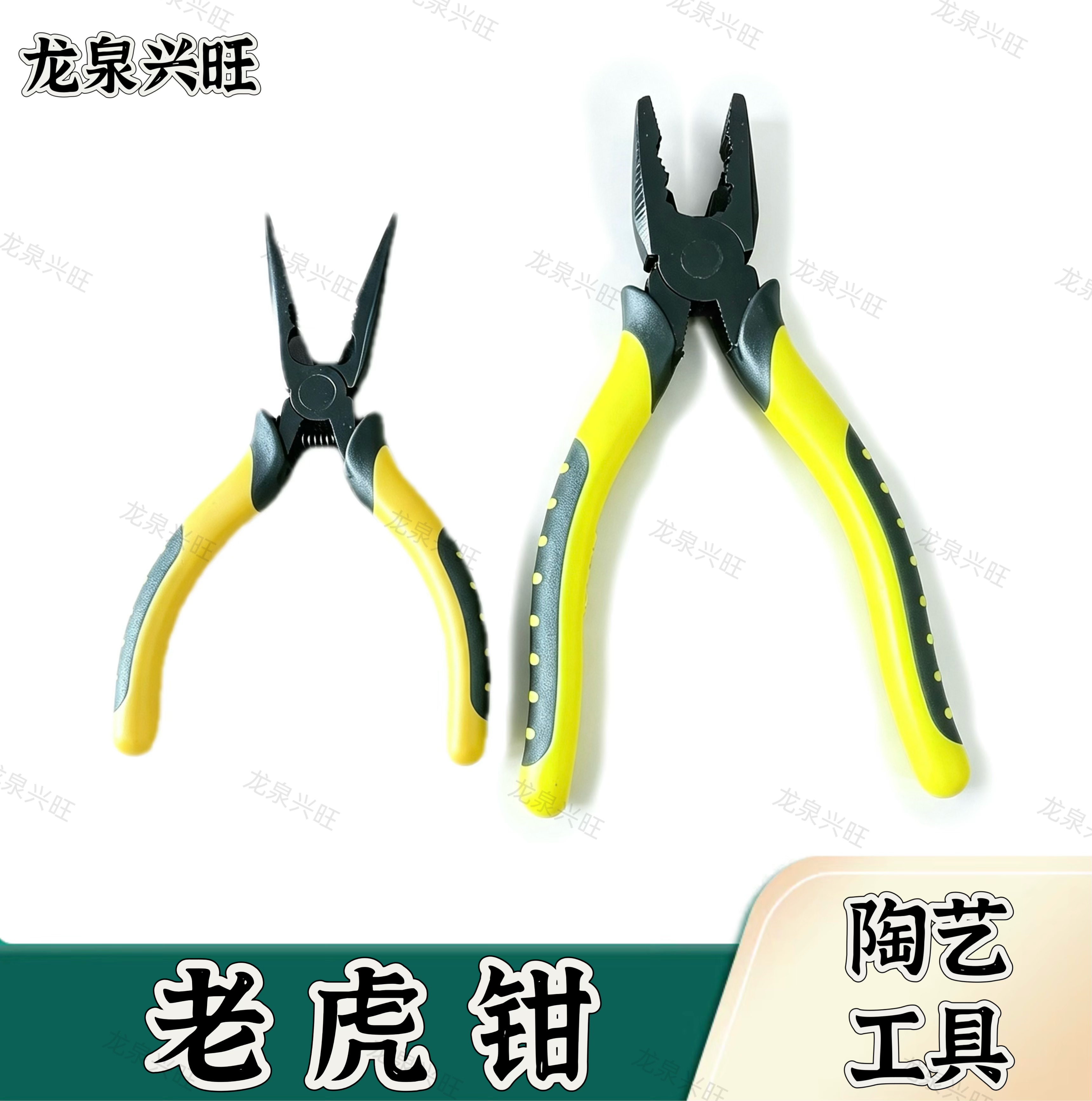 老虎钳尖嘴钳子多功能万用家用电工专用夹钳工具铁钳钢丝钳工业级