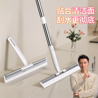 佳帮手擦玻璃神器家用玻璃刮水器