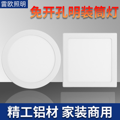 LED超薄明装筒灯方灯过道吸顶灯