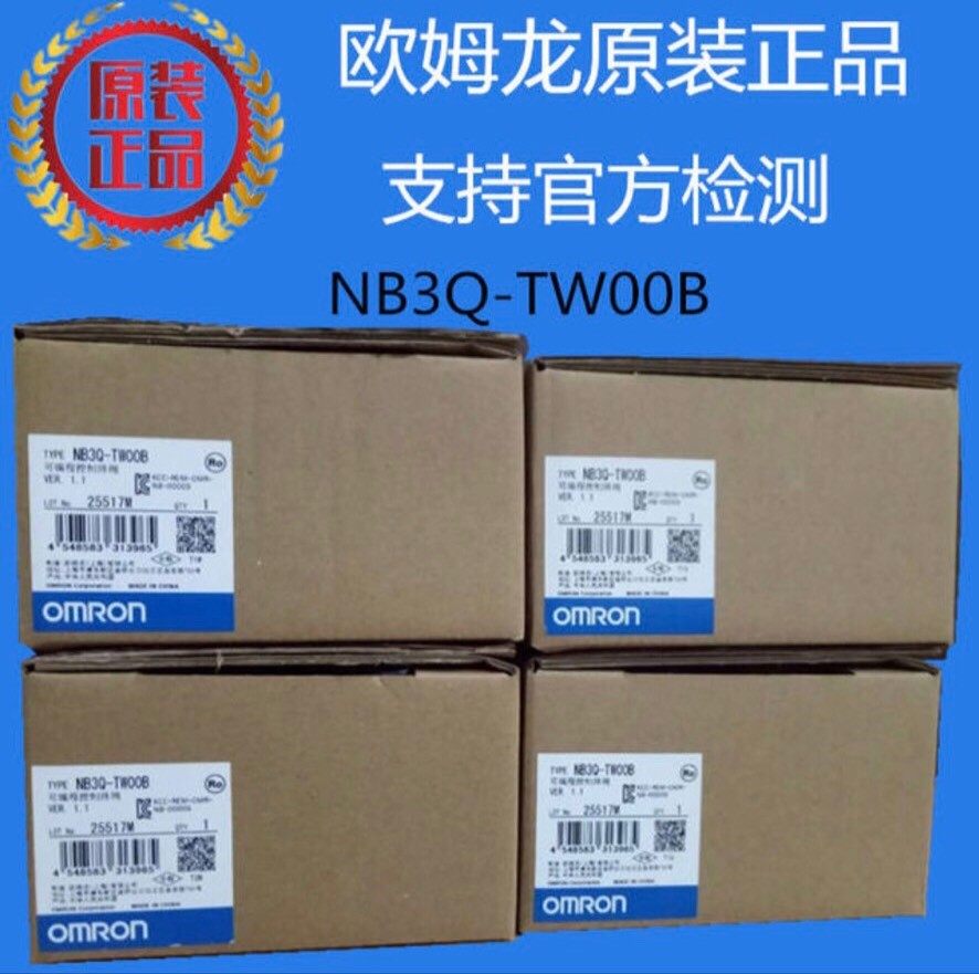 NB3Q-TW00B欧姆龙触摸屏全新原装拍前请询价_虎窝淘