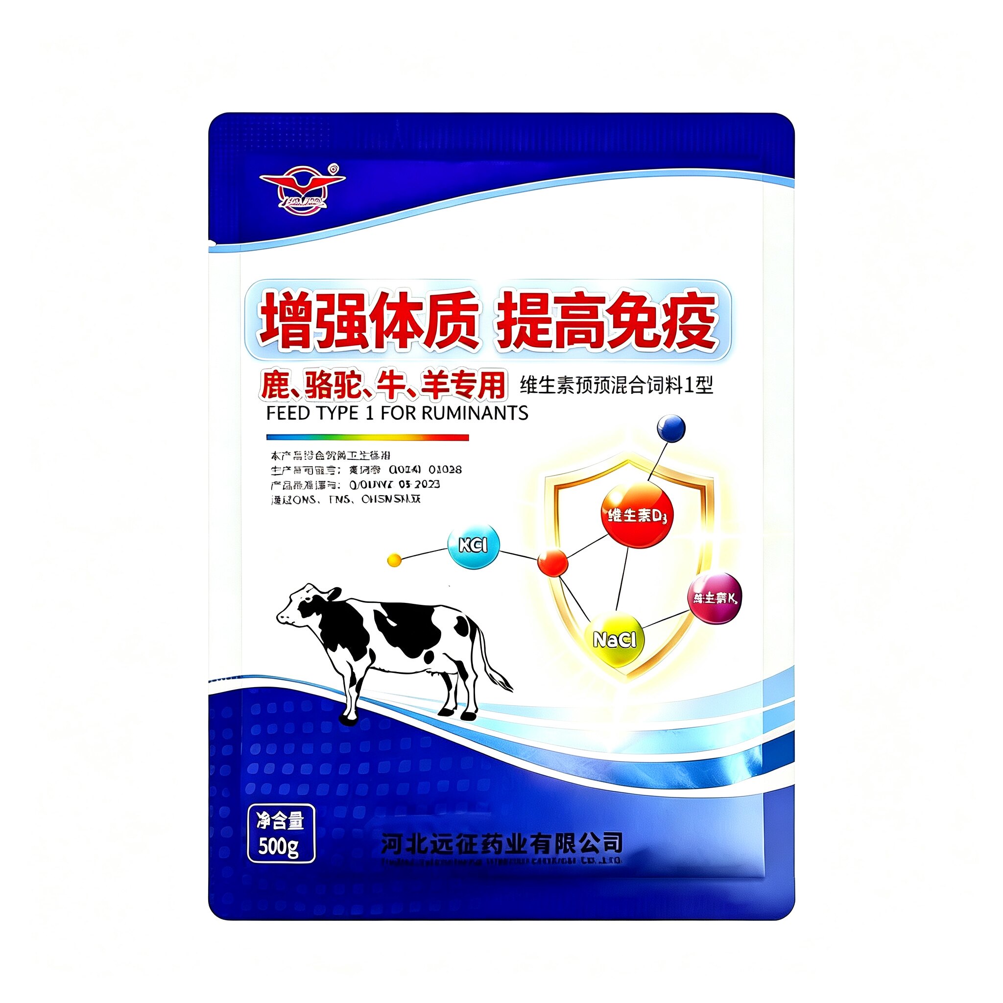 远征鹿骆驼牛羊解暑电解多维反刍动物用维生素预混合饲料抗应激