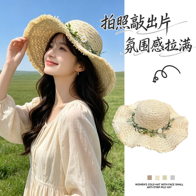【拍照出圈】夏季新疆旅游草帽