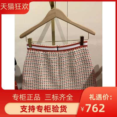 半身裙2020格纹通勤包臀短裙女MFPSH00187
