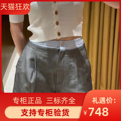 IOR2023季条纹弹力腰部宽松微喇西装短裤SFPSH00290