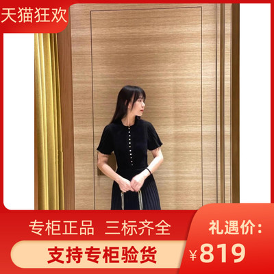 纽扣小黑裙针织短款连衣裙