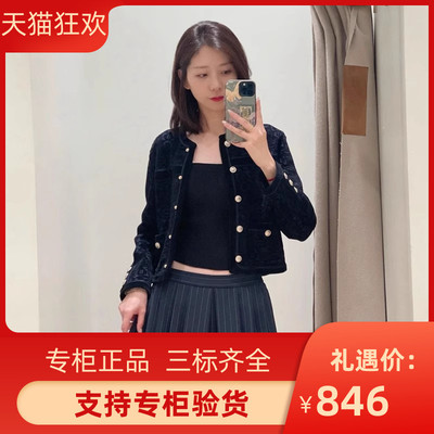 2024早秋新款女装时尚四叶草提花短款针织开衫上衣MFPCA00527