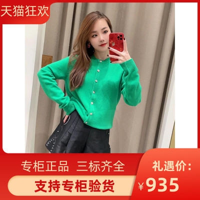 2024早春新款女装多巴胺羊毛混纺绿色针织开衫上衣MFPCA00490