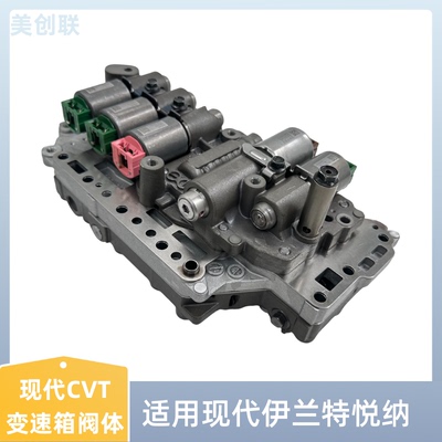 变速箱阀体波箱油路板C0GF1现代