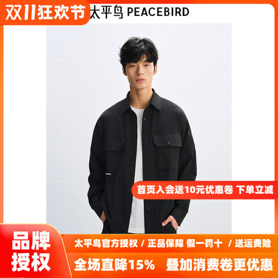 【商场同款】太平鸟男装 潮流休闲黑色户外工装长袖衬衫B2CHF2164