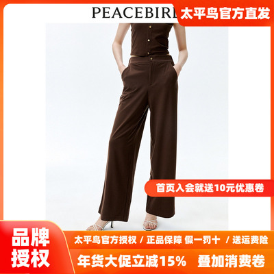 【商场同款】太平鸟女装2025年春季新款针织长裤A1GBE1508