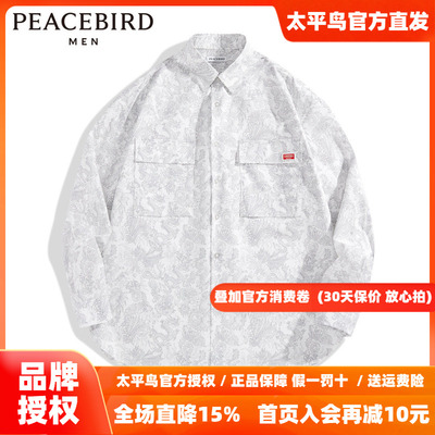 【CNY新年系列】太平鸟男装外穿式衬衫秋新款满版 B2CHE1114