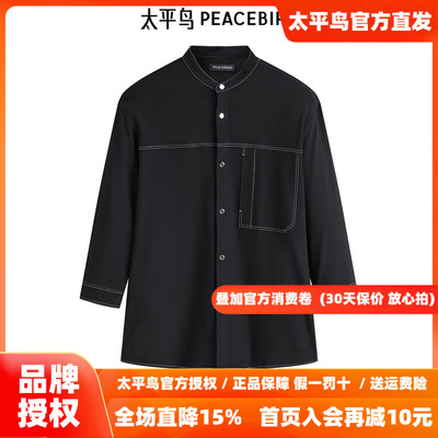 太平鸟男装七分袖明线衬衫休闲百搭正品 B1CBE2129