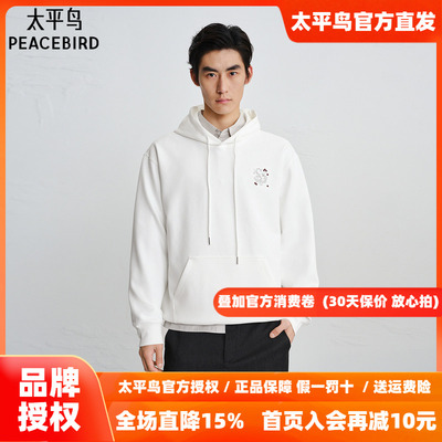 【商场同款】太平鸟男装 休闲卫衣时尚印花刺绣男士卫衣B2CRG1138